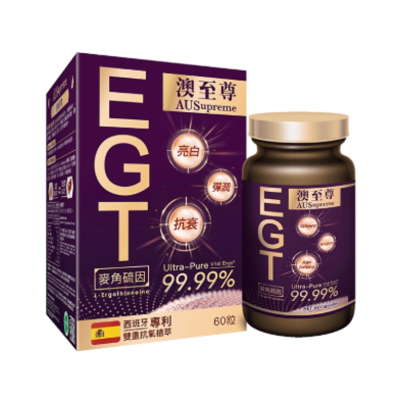 "Ao Zun Zhi Wei Ergot Sulfonium 60 Capsules - Collagen and Glutathione ...
